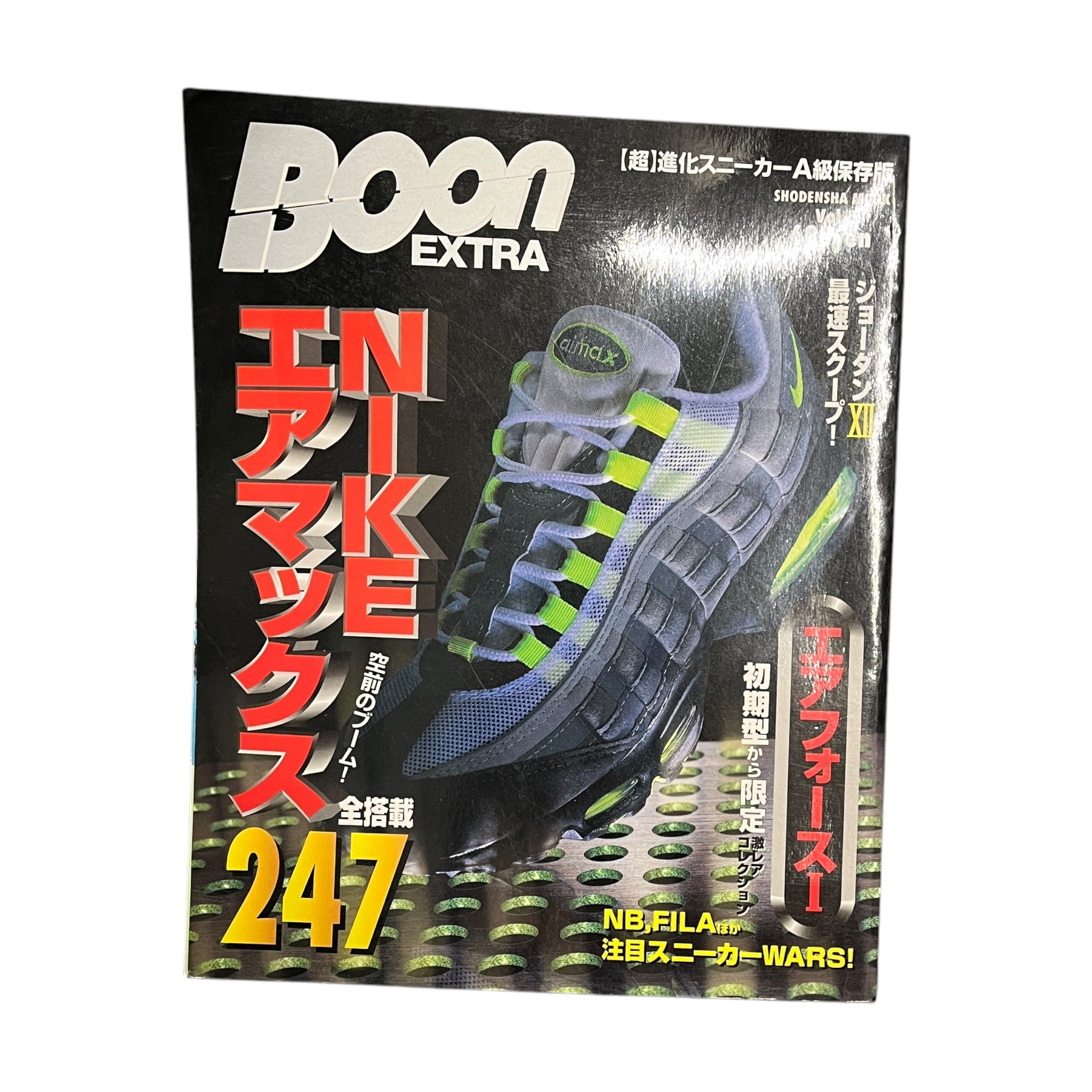 Air max 95 Boon magazine – Nat's Vintage